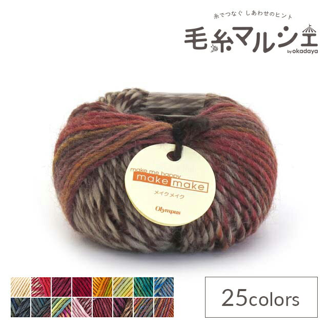 Product Features 商品説明 上質メリノウールと希少なキッドモヘヤをブレンドした温かみのあるロービングヤーンです。5色のかすりと杢糸が交互に切り替わりオリジナリティある編地が楽しめます。 商品情報 素材 ウール 90％　モヘヤ...