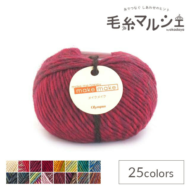 Product Features 商品説明 上質メリノウールと希少なキッドモヘヤをブレンドした温かみのあるロービングヤーンです。5色のかすりと杢糸が交互に切り替わりオリジナリティある編地が楽しめます。 商品情報 素材 ウール 90％　モヘヤ...