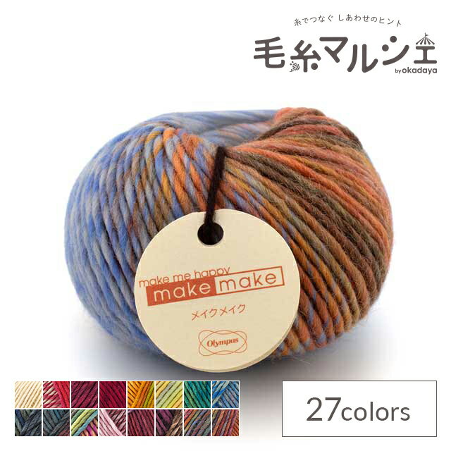 Product Features商品説明上質メリノウールと希少なキッドモヘヤをブレンドした温かみのあるロービングヤーンです。5色のかすりと杢糸が交互に切り替わりオリジナリティある編地が楽しめます。 【ご注意】濃色品は染料の性質上、色落ちしや...