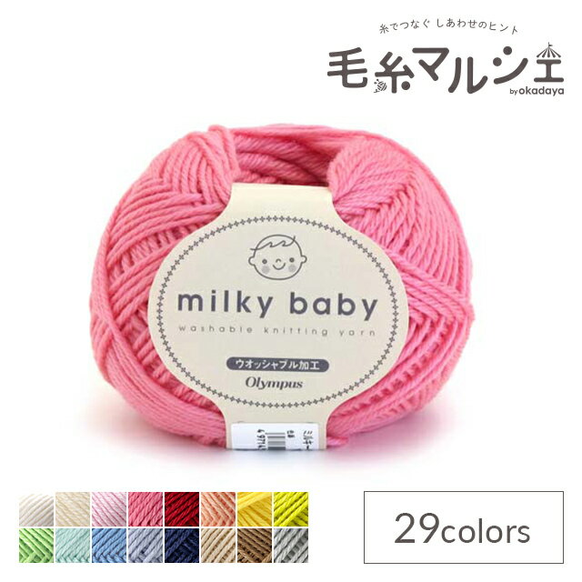 Color variations カラーバリエーション 他のカラーはこちら 　　 商品情報 素材 ウール60％　アクリル40％ 容量 40g（約114m） 使用針 棒針4〜6号/かぎ針5/0〜6/0号 標準ゲージ 22〜24目・29〜31段...