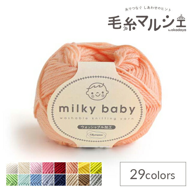 Color variations カラーバリエーション 他のカラーはこちら 　　 商品情報 素材 ウール60％　アクリル40％ 容量 40g（約114m） 使用針 棒針4〜6号/かぎ針5/0〜6/0号 標準ゲージ 22〜24目・29〜31段...