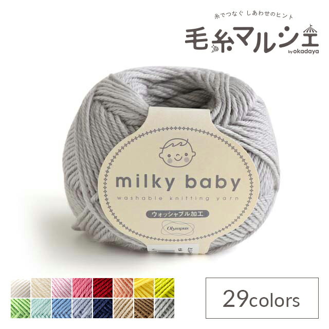 Color variations カラーバリエーション 他のカラーはこちら 　　 商品情報 素材 ウール60％　アクリル40％ 容量 40g（約114m） 使用針 棒針4〜6号/かぎ針5/0〜6/0号 標準ゲージ 22〜24目・29〜31段...