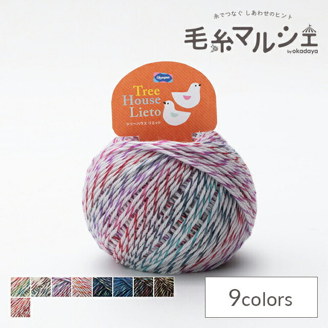 Product Features 商品説明 ベーシックカラーの単色に、遊び心のあるショートピッチのカラフルなかすりを撚り合わせることで、表情豊かな作品作りがお楽しみいただけます。ウエアから小物まで、メンズ・レディース・キッズまで幅広くファミ...