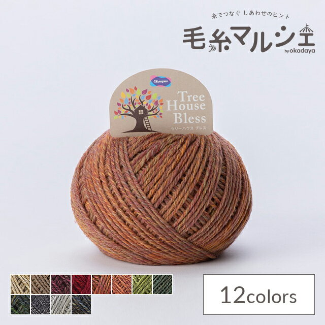 Product Features商品説明誰もが自然と受け入れることが出来るアースカラーのかすりの糸です。肌触りや編み心地もよく、編んでいて癒されます。【お手入れ】濃色品は染料の性質上、色落ちしやすいので、白・淡色品と分けて手洗いして下さい。...