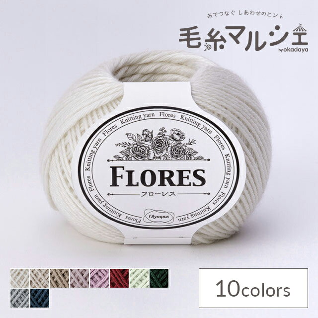 Color variations カラーバリエーション 他のカラーはこちら 　　 商品情報 素材 アルパカ（ロイヤルベビーアルパカ）60％　ウール（メリノウール）40％ 容量 40g(約136m) 使用針 棒針4〜6号/かぎ針4/0〜6/0...