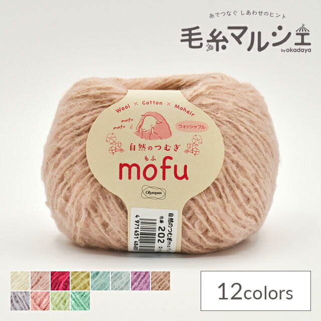 Product Features商品説明肌に触れるものだから、やさしい素材にこだわりたいコットン混の自然のつむぎシリーズの起毛タイプです。お洗濯OKで風合いも損ないません。お洗濯ができるので、普段使いのアイテムにもぴったりです！綿を起毛させ...