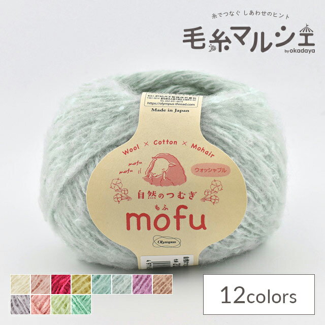 Product Features商品説明肌に触れるものだから、やさしい素材にこだわりたいコットン混の自然のつむぎシリーズの起毛タイプです。お洗濯OKで風合いも損ないません。お洗濯ができるので、普段使いのアイテムにもぴったりです！綿を起毛させ...