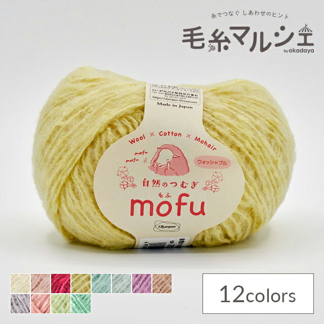 Product Features商品説明肌に触れるものだから、やさしい素材にこだわりたいコットン混の自然のつむぎシリーズの起毛タイプです。お洗濯OKで風合いも損ないません。お洗濯ができるので、普段使いのアイテムにもぴったりです！綿を起毛させ...