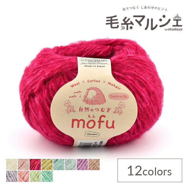 Product Features商品説明肌に触れるものだから、やさしい素材にこだわりたいコットン混の自然のつむぎシリーズの起毛タイプです。お洗濯OKで風合いも損ないません。お洗濯ができるので、普段使いのアイテムにもぴったりです！綿を起毛させ...