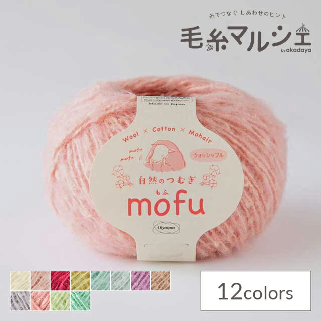 Product Features商品説明肌に触れるものだから、やさしい素材にこだわりたいコットン混の自然のつむぎシリーズの起毛タイプです。お洗濯OKで風合いも損ないません。お洗濯ができるので、普段使いのアイテムにもぴったりです！綿を起毛させ...