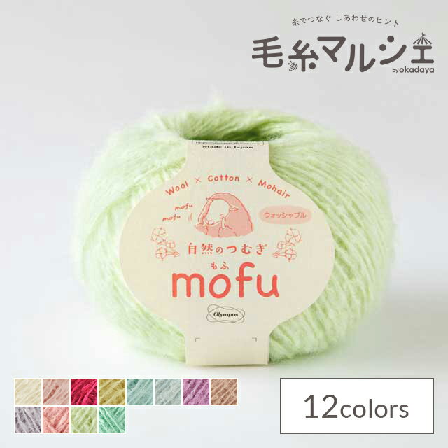 Product Features商品説明肌に触れるものだから、やさしい素材にこだわりたいコットン混の自然のつむぎシリーズの起毛タイプです。お洗濯OKで風合いも損ないません。お洗濯ができるので、普段使いのアイテムにもぴったりです！綿を起毛させ...