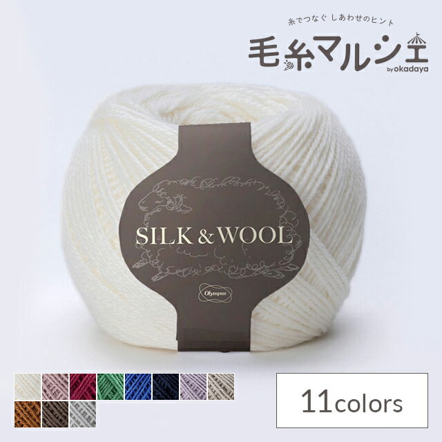 Color variations カラーバリエーション 他のカラーはこちら 商品情報 素材 ウール70%　シルク20％　モヘヤ10％（キッドモヘヤ） 容量 50g（約205m） 使用針 棒針5〜7号かぎ針5/0〜6/0号 標準ゲージ 22〜...