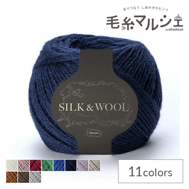 Color variations カラーバリエーション 他のカラーはこちら 商品情報 素材 ウール70%　シルク20％　モヘヤ10％（キッドモヘヤ） 容量 50g（約205m） 使用針 棒針5〜7号かぎ針5/0〜6/0号 標準ゲージ 22〜...