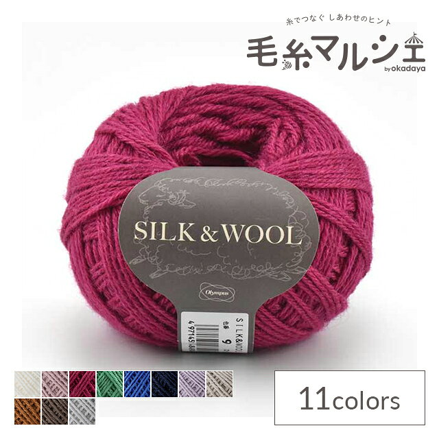 Color variations カラーバリエーション 他のカラーはこちら 商品情報 素材 ウール70%　シルク20％　モヘヤ10％（キッドモヘヤ） 容量 50g（約205m） 使用針 棒針5〜7号かぎ針5/0〜6/0号 標準ゲージ 22〜...