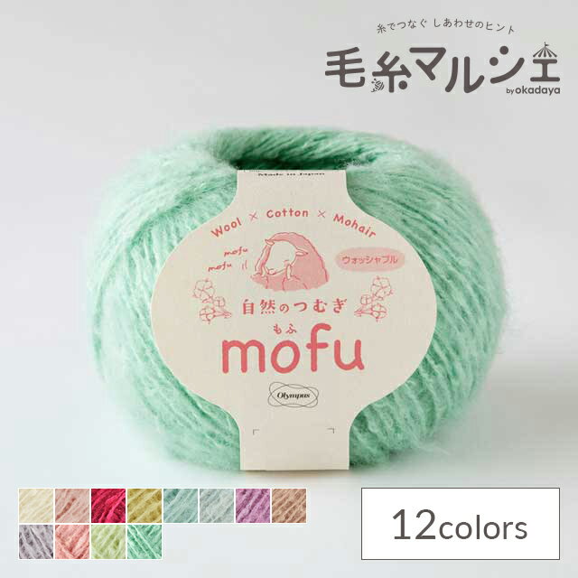 Product Features商品説明肌に触れるものだから、やさしい素材にこだわりたいコットン混の自然のつむぎシリーズの起毛タイプです。お洗濯OKで風合いも損ないません。お洗濯ができるので、普段使いのアイテムにもぴったりです！綿を起毛させ...