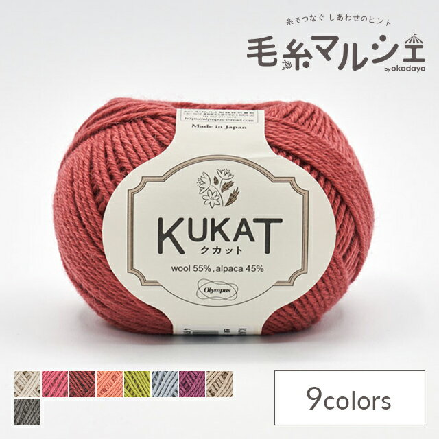 Product Features商品説明繊細な編地をより美しく、大切に編み上げる作品だからより肌触りよく、そんな思いで作られた糸はハリがあって編みやすく、柔らかいから着心地良く仕上がります。花々のように美しく揃った編地と肌触り良くハリのある...