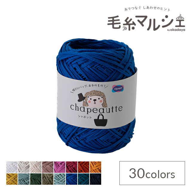 Color variations カラーバリエーション 他のカラーはこちら 　　 商品情報 素材 綿100％ 容量 35g（約77m） 使用針 棒針8〜10号/かぎ針6/0〜7/0号 標準ゲージ 16〜18目・20〜22段 About th...