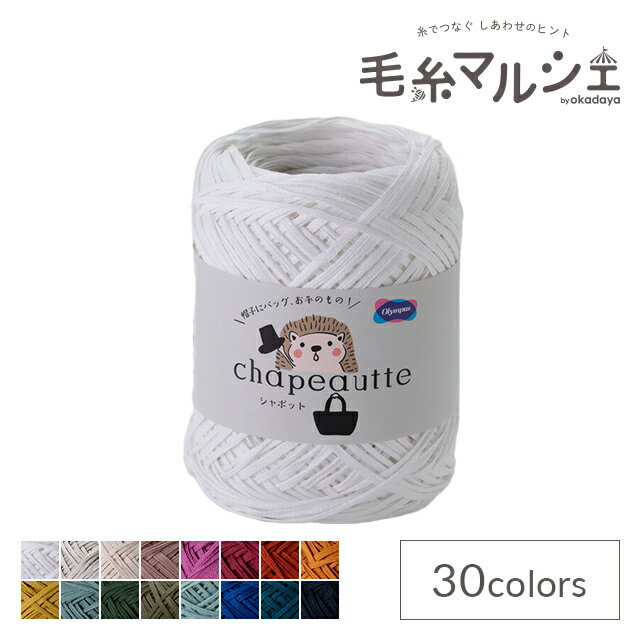 Color variations カラーバリエーション 他のカラーはこちら 　　 商品情報 素材 綿100％ 容量 35g（約77m） 使用針 棒針8〜10号/かぎ針6/0〜7/0号 標準ゲージ 16〜18目・20〜22段 About th...