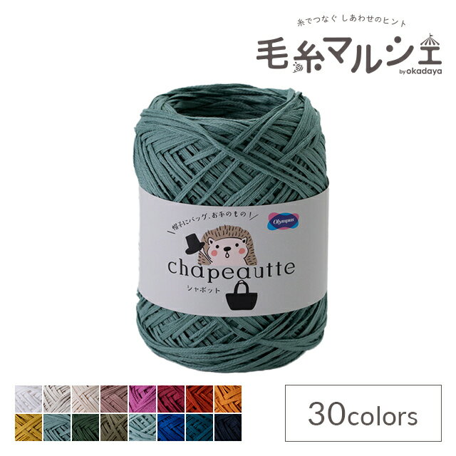 Color variations カラーバリエーション 他のカラーはこちら 　　 商品情報 素材 綿100％ 容量 35g（約77m） 使用針 棒針8〜10号/かぎ針6/0〜7/0号 標準ゲージ 16〜18目・20〜22段 About th...