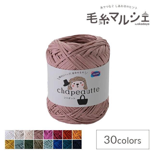 Color variations カラーバリエーション 他のカラーはこちら 　　 商品情報 素材 綿100％ 容量 35g（約77m） 使用針 棒針8〜10号/かぎ針6/0〜7/0号 標準ゲージ 16〜18目・20〜22段 About th...