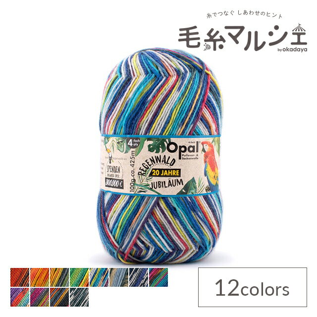 Product Features商品説明熱帯雨林に生息する動物たちをモチーフにしたこのシリーズは、2024年の今年、ちょうど20周年のアニバーサリーイヤーを迎えました。「レーゲンヴァルト20」は、過去20年の間に発売されたシリーズのなかから...