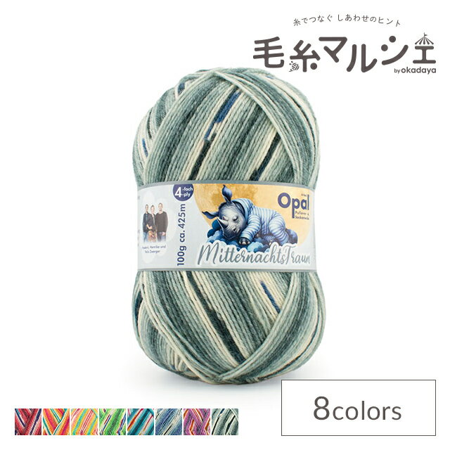 Product Features商品説明カラフルではっきりと表れるリピート柄は存在感◎。小物や、靴下を編んでもコーディネートのワンポイントになります。ラベルに描かれているパジャマを着て眠る動物たちは、それぞれどんな夢を見ているのでしょうか。...