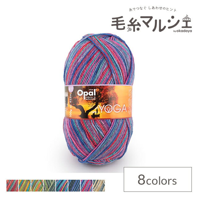 Product Features商品説明ドイツ生まれのカラフルな段染め毛糸です。落ち着いたトーンの色味がまさに瞑想（ヨガ）を連想させるような、シックな印象のコレクションです。ナイロンを混紡し強度を増した編み糸で、元々ソックヤーン（靴下専用毛...