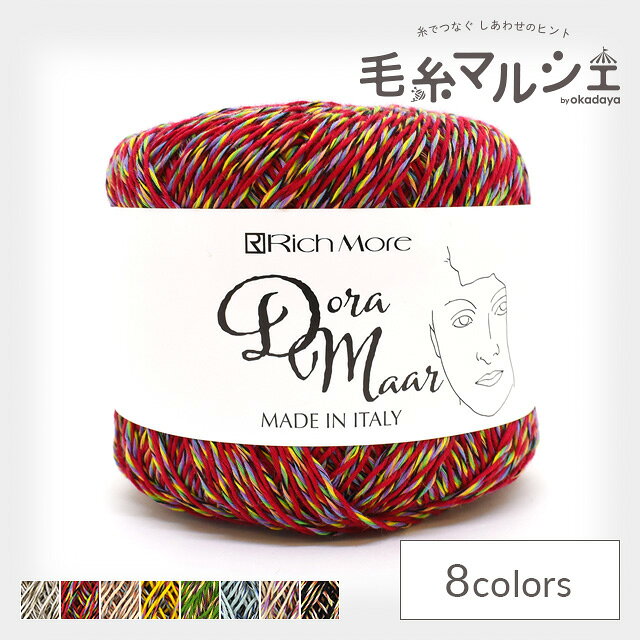 Color variations カラーバリエーション 他のカラーはこちら 　　 商品情報 素材 綿100% 容量 30g（約93m） 使用針 棒針5〜6号かぎ針5/0号 標準ゲージ 棒針23目・28段 かぎ針22目・10段 必要玉数の目安...