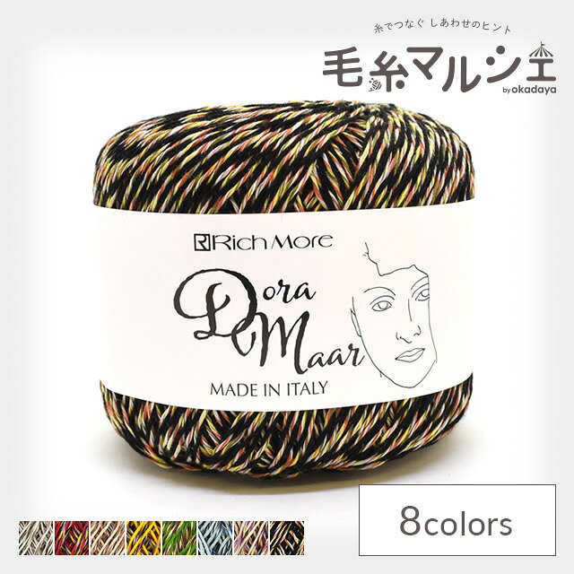Color variations カラーバリエーション 他のカラーはこちら 　　 商品情報 素材 綿100% 容量 30g（約93m） 使用針 棒針5〜6号かぎ針5/0号 標準ゲージ 棒針23目・28段 かぎ針22目・10段 必要玉数の目安...