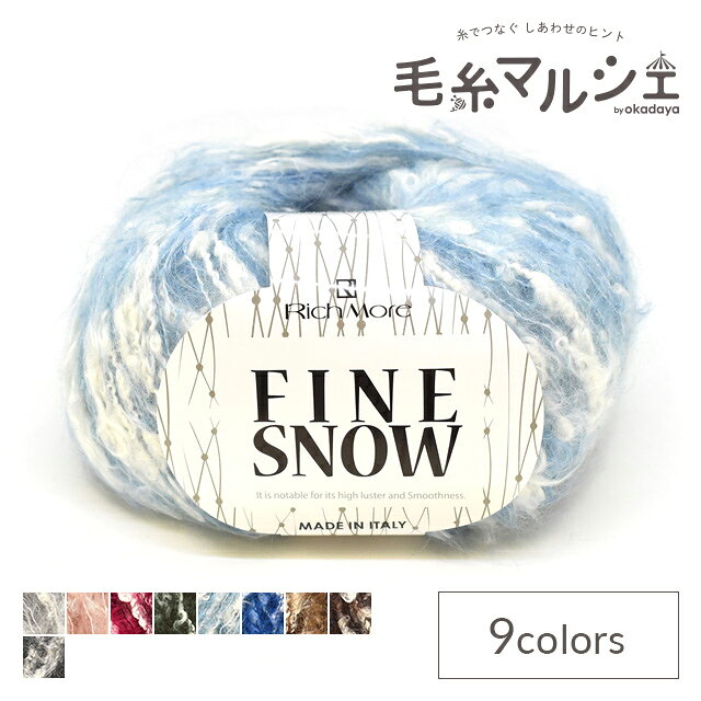 Color variations カラーバリエーション 他のカラーはこちら 商品情報 素材 モヘヤ45%　綿28％　ナイロン24％　ウール3% 容量 40g（約168m） 使用針 棒針8〜10号かぎ針7/0号 標準ゲージ 棒針14.5目・2...