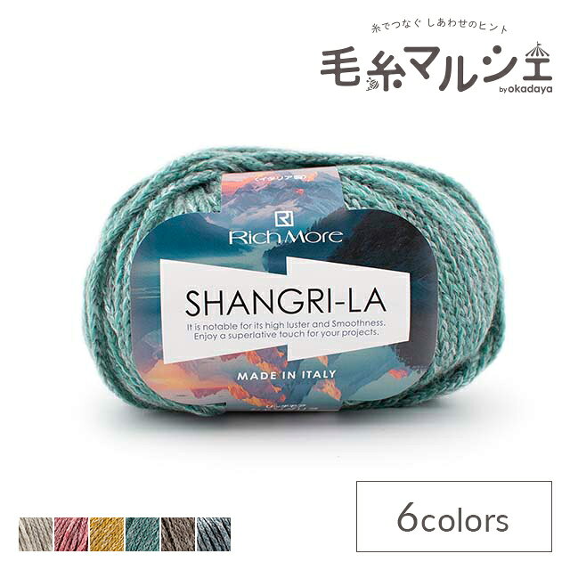 Product Features商品説明ウール・ヤク混のスライバーと、バンブー・レーヨンのスライバーを引き揃えてリリヤーンに編み立てた毛糸です。軽くソフトな風合いで、ふんわりとした作品に仕上がります。光沢のあるバンブー・レーヨンとヤクのナチ...