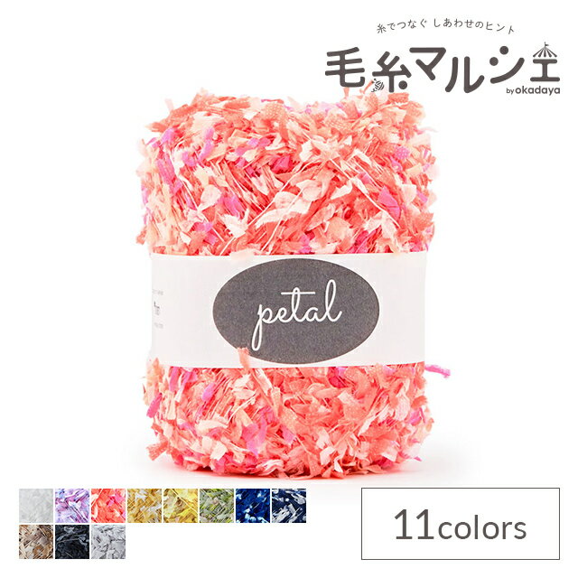 Color variations カラーバリエーション 他のカラーはこちら 　　 商品情報 素材 ナイロン100％ 容量 20g（約100m） 使用針 かぎ針4/0号（1本取りの場合） About the product 商品について 英語...