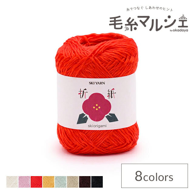 Product Features商品説明テンセル・紙をメインに混紡したストレートヤーンです。光沢としなやかさ・さらりとした風合いが特徴の編みやすい糸で、特にウェア作品におすすめです。シーズンレスの糸なので通年で使用しやすく、発色の良さを活か...