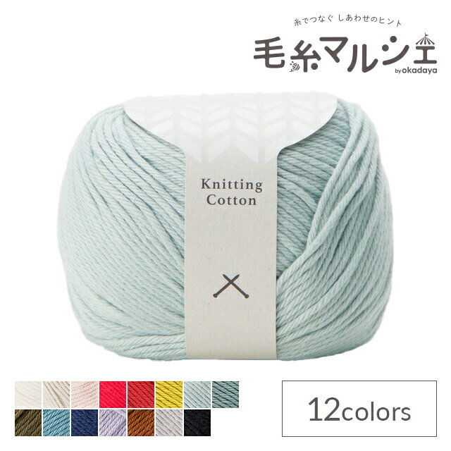 Color variations カラーバリエーション 他のカラーはこちら 　　 商品情報 素材 綿100％ 容量 50g（約100m） 使用針 棒針6〜8号/かぎ針7/0〜8/0号 標準ゲージ 19〜21目・27〜29段（メリヤス編み） ...