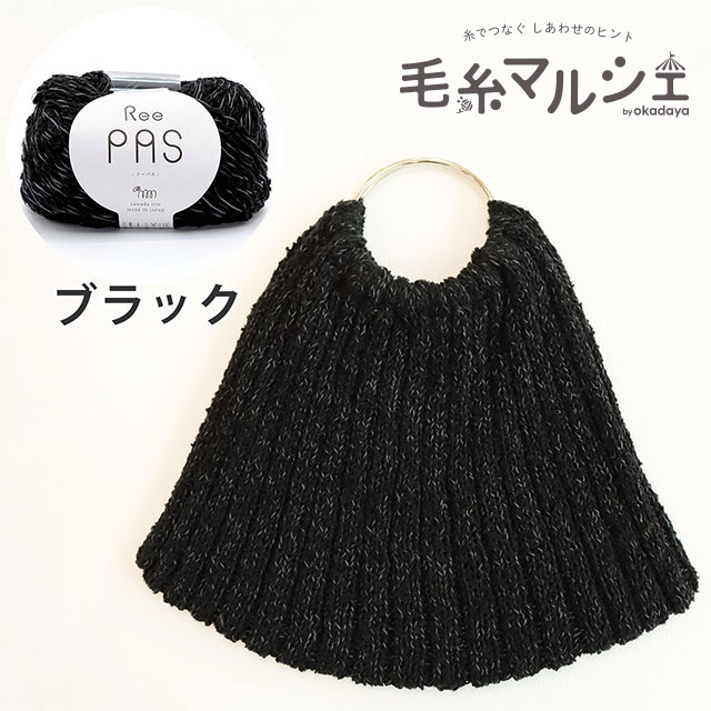 Product Features商品説明3×2ゴム編みの表情が魅力の、シンプルで様々なシーンに合わせやすいバッグキットです。編み方は表編みと裏編みをまっすぐ編み、とじ合わせて仕上げるシンプルな構造なので、棒針編みを始めたばかりの方にも取り組...
