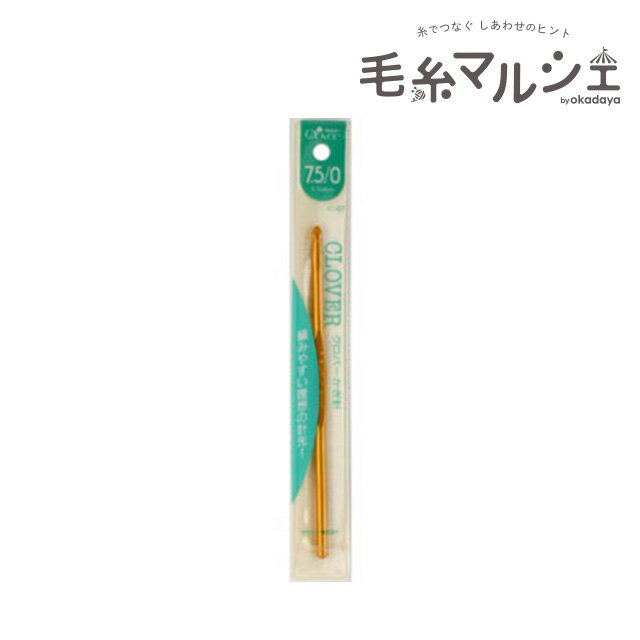Product Features 商品説明 編みやすい理想の針先のクロバーかぎ針です。表面にアルマイト加工を施しています。極太毛糸に。 商品情報 素材 軽金属製（アルマイト仕上げ） サイズ 長さ 約13cm 内容 1本入り 他のカラーはこち...