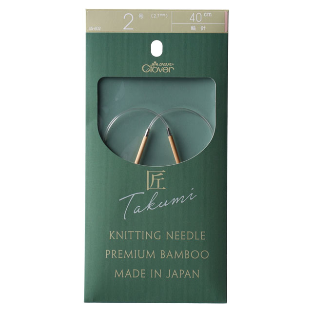 ※こちらはスーパーセール期間専用の販売ページです。※通常販売ページは＜こちら＞ Product Features 商品説明 編みやすさと品質にこだわった輪針です。長年培った技術で一本一本、品質にこだわり作られています。編み心地が良く、編むほ...