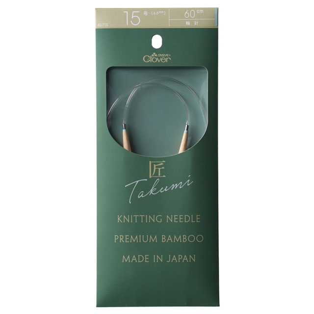 Product Features 商品説明 編みやすさと品質にこだわった輪針です。長年培った技術で一本一本、品質にこだわり作られています。編み心地が良く、編むほどに手になじみます。 商品情報 素材 針:竹　コード:ナイロン　接合部:ステンレ...