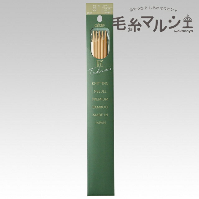 Product Features 商品説明 理想的な針先形状の編み針。編みやすく、糸割れしません。 他のカラーはこちら ご注文前に必ずお読み下さい ・表示価格は1パックの価格です。・染色ロット、製造ロット、ディスプレイや視覚環境などにより、...