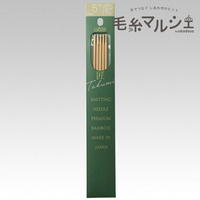 ※こちらはスーパーセール期間専用の販売ページです。※通常販売ページは＜こちら＞ Product Features 商品説明 理想的な針先形状の編み針。編みやすく、糸割れしません。 他のカラーはこちら ご注文前に必ずお読み下さい ・表示価格は...