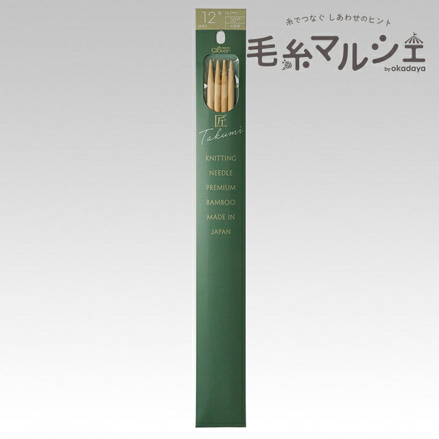 Product Features 商品説明 厳選素材と、クロバーの高い加工技術が生んだこだわりの「匠シリーズ」4本棒針です。しっくりと手になじみ、長時間編み続けていても疲れません。クロバー独自の理想的な針先形状で、編みやすく、糸割れしにくい...