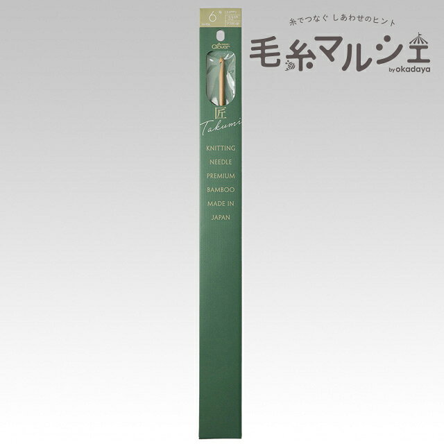 Product Features 商品説明 天然素材の持ち味を生かし、1本1本丁寧に仕上げた高品質の竹あみ針「クロバー匠シリーズ」のアフガン針です。しっくりと手になじみ、長時間編み続けていても疲れません。並太毛糸に。 商品情報 内容 1本入...