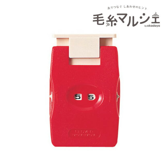 Product Features 商品説明 ボタンを押して目数や段数を数える事が出来る便利ツールです。安心ロック機能付き。正確な読み取りが、作品づくりに役立ちます。 ご注文前に必ずお読み下さい ・表示価格は1個の価格です。・予告なくパッケー...