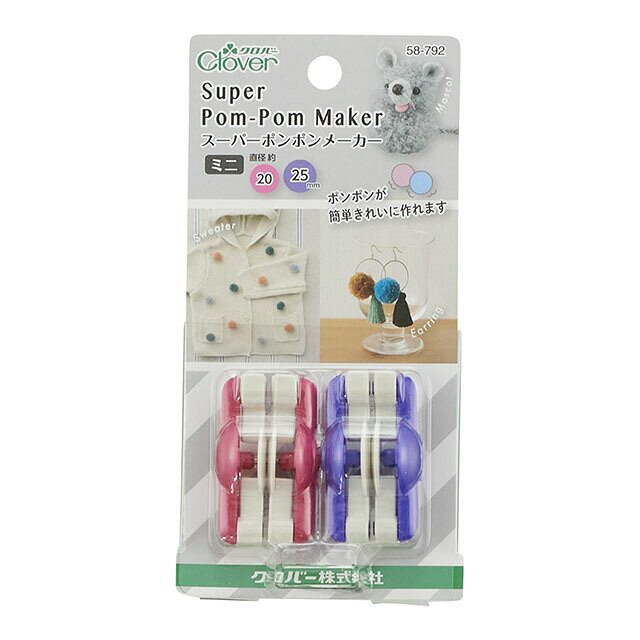 ※こちらはスーパーセール期間専用の販売ページです。※通常販売ページは＜こちら＞ Product Features 商品説明 まきまき・ちょきちょきするだけで、簡単にきれいなポンポンが作れるポンポンメーカーです。毛糸やフェルトでポンポンを作り...