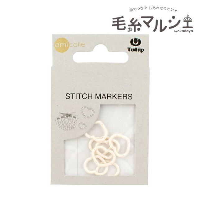 Product Features商品説明編み針に通して、作り目、拾い目などの目印に使います。輪針編みの際には、編み始めの目の横に通しておくと、段の数がかぞえやすくなります。ハートのふくらみの部分に編み針を入れてすくうと、針から針への移動がス...