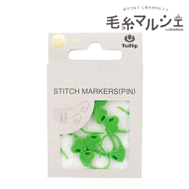 Product Features商品説明糸割れしにくい先丸形状で、編み目が拾いやすい段かぞえマーカーです。編み目にかけて、増減などの目印に使います。外れにくく、脱着も簡単です。毛糸に合わせてお好みのカラーをお選びいただけます。商品情報材質ポ...
