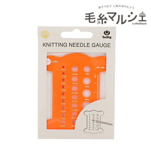 Product Features商品説明編み針をゲージの穴に通すと、太さ・号数がわかります。サイドに5cmの定規つき。余った毛糸の糸巻きにも使えて便利。カラフルなカラー展開で、お好みにコレクションできます。商品情報素材ハイインパクトポリエチ...