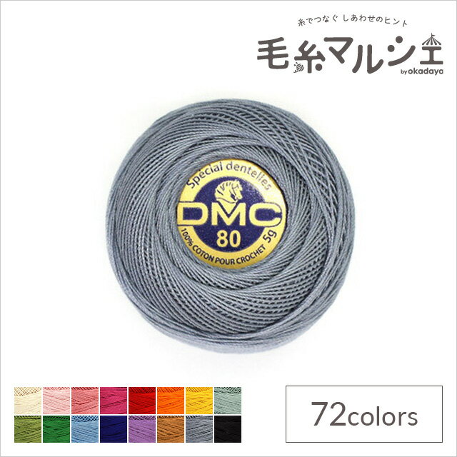 Product Features 商品説明 スペシャルダンテルはタティングレースをはじめ、ハンカチの縁取り、ドイリー、襟飾り、手袋といった、とても繊細でデリケートなレース編みに最適です。 商品情報 素材 綿100％ 容量 5g（97m） 使...