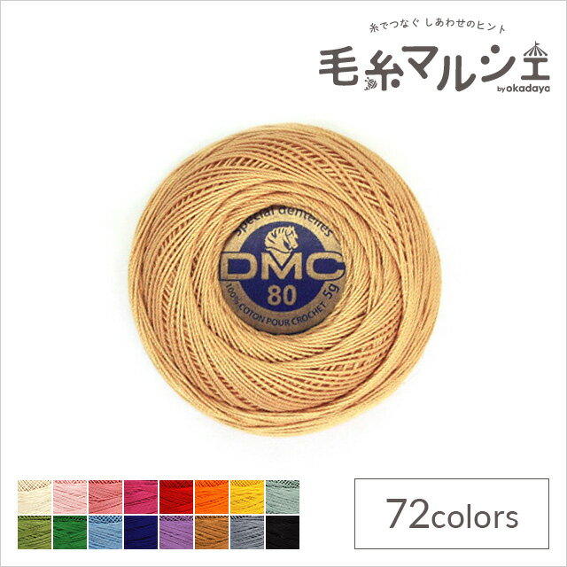 Product Features 商品説明 スペシャルダンテルはタティングレースをはじめ、ハンカチの縁取り、ドイリー、襟飾り、手袋といった、とても繊細でデリケートなレース編みに最適です。 商品情報 素材 綿100％ 容量 5g（97m） 使...