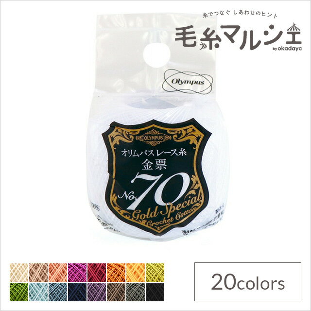 Product Features 商品説明 細く、長く、しなやかで、優れた光沢をもつ最高級エジプト綿を使用し、1956年発売からロングセラーの本格的な金票レース糸の70番手です。最高品質で、糸滑りが滑らかで編みやすく、優れた光沢感が特徴です...